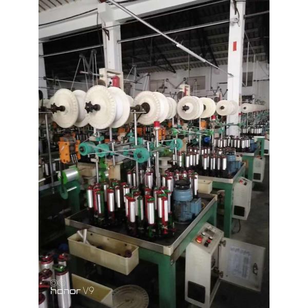 Quality 0.7mm H-TEX Harness Cord for sale