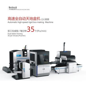 Quality Chocolate Gift Box Making Machine 15-35pcs/Min High Speed 14kw for sale