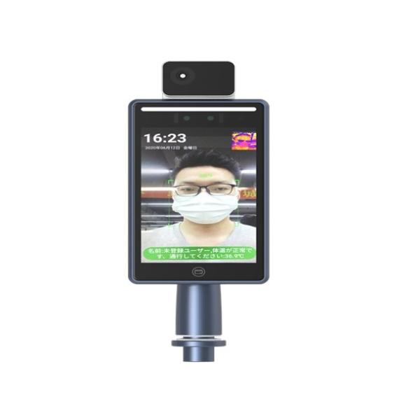 Quality IP67 Infrared Body Temperature Detection Scanner Access Control Punch Card Machine for sale