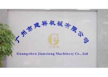 China Factory - Guang Zhou Jian Xiang Machinery Co. LTD