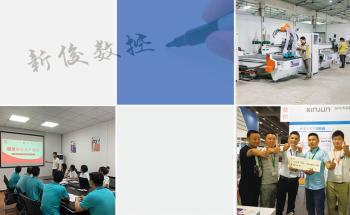China Factory - SHUNDE DISTRICT OF FOSHAN CITY XINJUN CNC EQUIPMENT CO.,LTD