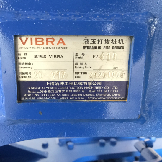 Quality 45-60T Hydraulic Pile Driver - 18m Max Pile Length & 485KN High Centrifugal for sale