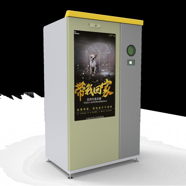 Quality Library Intelligent Recycle Plastic Bottle Aluminum Can Reverse Vending Machine for sale