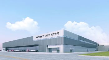 China Factory - Huanya Steel (Shandong) Co., Ltd.