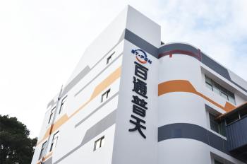 China Factory - Shenzhen Baitong Putian Technology Co., Ltd.