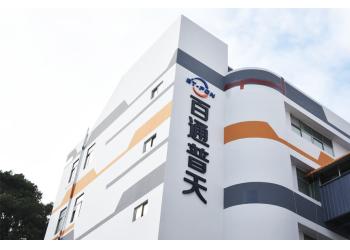 China Factory - Shenzhen Baitong Putian Technology Co., Ltd.