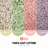 Quality Customized Tofu Sand Litter 1.5mm-2.0mm Environmentally Friendly Clumping Cat for sale