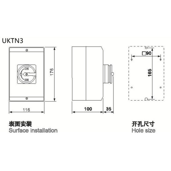 Quality 3P 4P 230V IP65 Universal Changeover Switch with protective box for sale