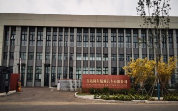China Factory - Qingdao Alston Motors Co., Ltd