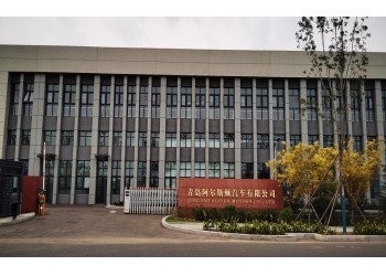 China Factory - Qingdao Alston Motors Co., Ltd