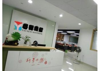 China Factory - Huizhou Star Energy International Supply Chain Co., Ltd.