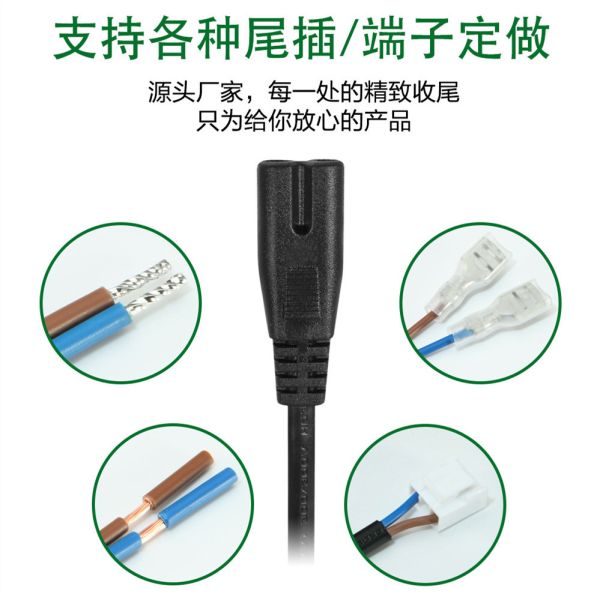 Quality 10A 250V 2 Pin AC Power Cord 2x0.5mm2 2x0.75mm2 Brazil Power Cable for sale