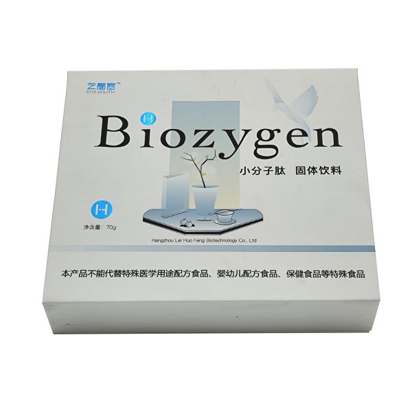 Quality Custom Foldable Beverage Packaging Boxes Medicine Paper Packaging Boxes for sale