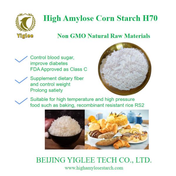 Quality High Fiber Slowly Digestible Starch SDS HAMS High Amylose Corn Starch BEIJING YIGLEE TECH HAMS for sale