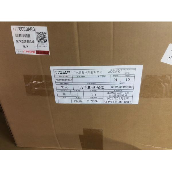Quality 17700-E0C00 17700-E0A80 Air filter assembly FOR HINO 700 for sale
