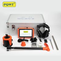 Quality Underground Water Leak Detector 5meters Depth Pqwt-L4000 Plumbing Service for sale