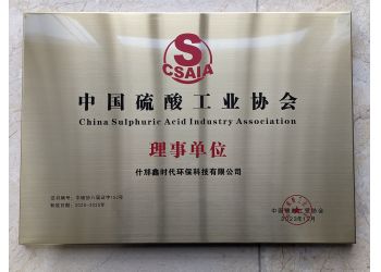 China Factory - Shifang Xinshidai Environmental Protection Technology Co., Ltd