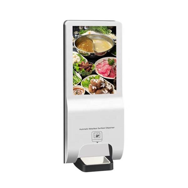 Quality 1920*1080 Floor Standing Digital Signage / Wireless Digital Signage Dispenser for sale