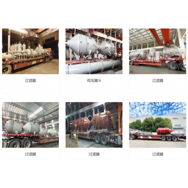 Quality 5000Liter PTFE Lined Tank Reaction Kettle Chemical Reactors Vessel for sale
