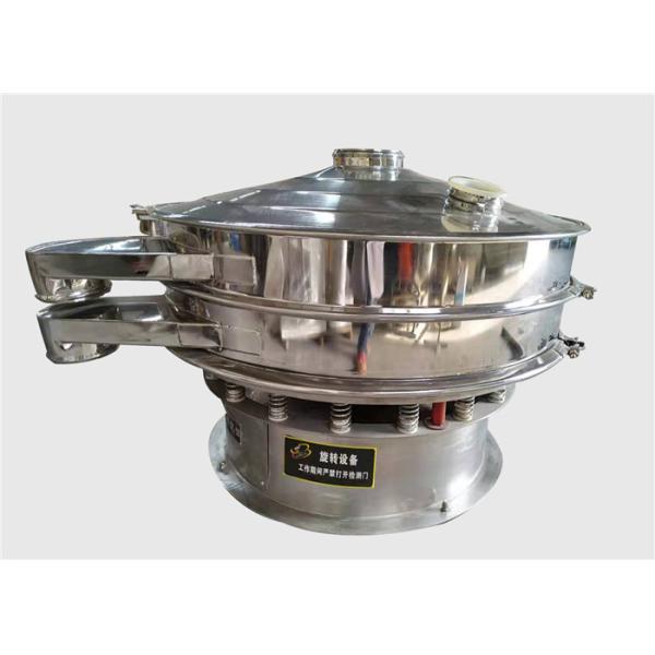Quality High Accuracy Industrial Vibrating Sieve Machine for Potato Starch for sale