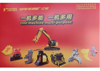 China Factory - Fujian Yisong Machinery Co., Ltd.