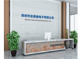 China Factory - Shenzhen Quanyuantong Electronics Co., Ltd.