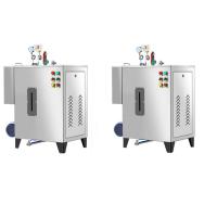 Quality Automatic Steam Boiler for sale