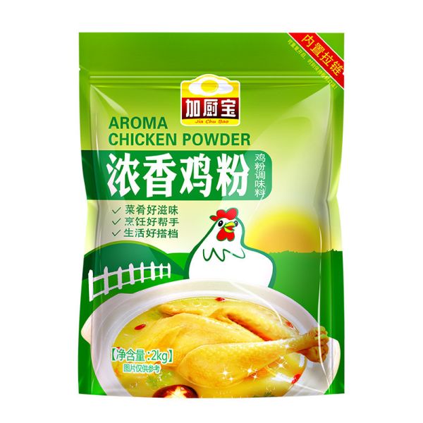 Quality Seasoning Bouillon Chicken Bone Broth Powder 2000g Fresh Stir Fry Soup Cooking for sale
