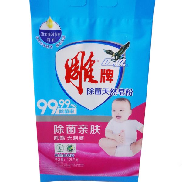 Quality Safety Detergent Washing Powder Plastic Packaging Bag With Hand Size Handle Top for sale