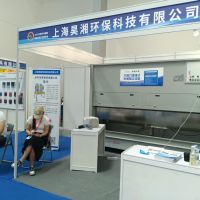 Quality The East China International Surface Treatment Industry Expo was successfully for sale
