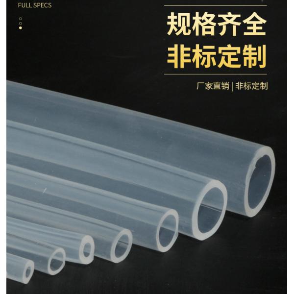 Quality Translucent Food Grade Silicone Hose , Silicone Tube , Silicone Tubing for sale