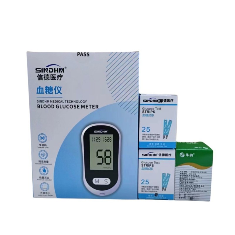 Complete Blood Glucose Meter Set