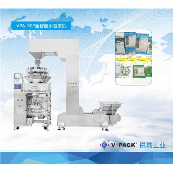 Quality VPA-907 Automatic weighing and packing, small packaging machine for sale