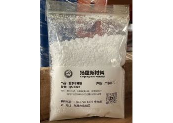 China Factory - Dongguan Youngteam New Material Technology Co., Ltd.