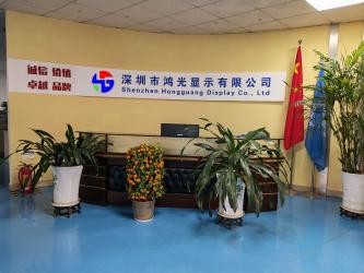 China Factory - Shenzhen Hongguang display Co., Ltd