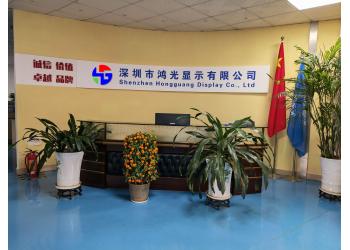 China Factory - Shenzhen Hongguang display Co., Ltd