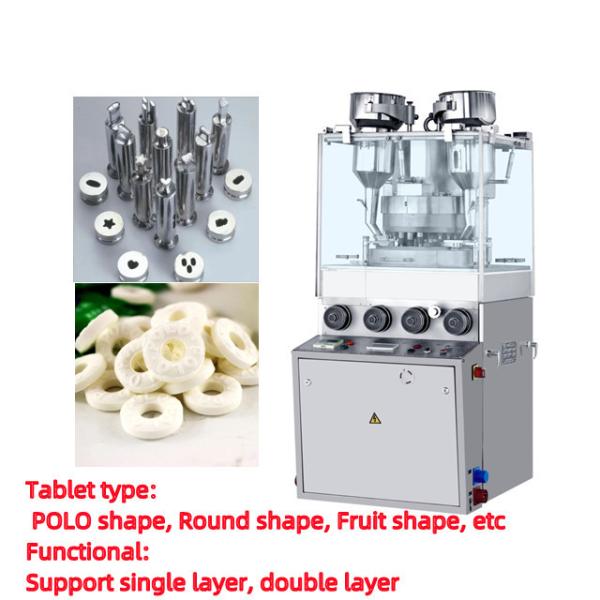 Quality TIANHE 55000 Tablets / hour POLO shape Tablet Compression Machine For Foods for sale