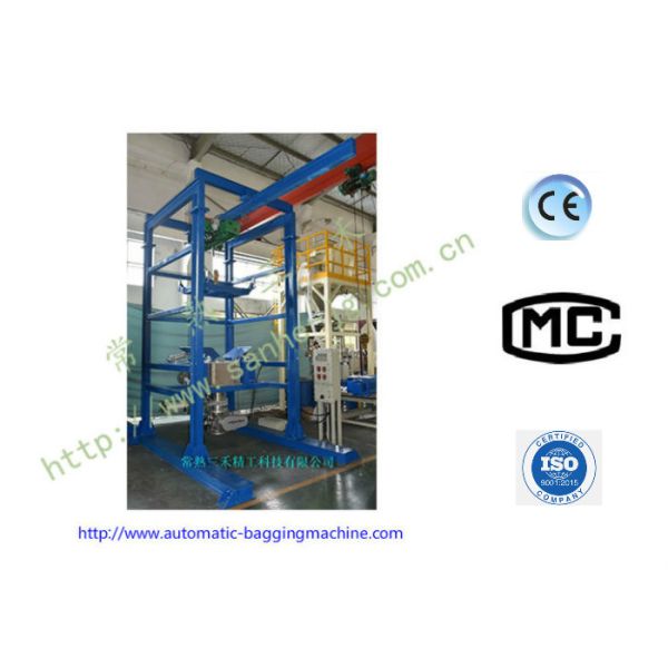 Quality Sanhe BULB Bag Unloader for Granular and columnar material or powder material for sale