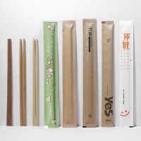 Quality Giveaways Custom Print Logo Pouch Disposable Bamboo Chopsticks CLASSIC Design for sale