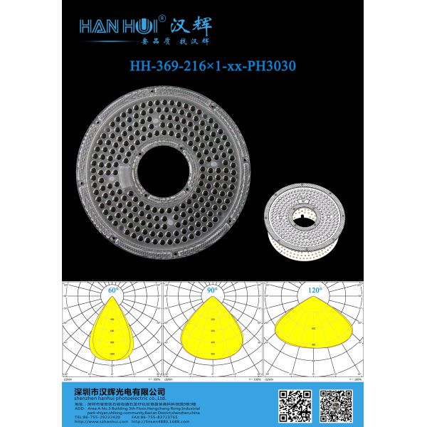 Quality PC Material UFO High Bay Lighting Lens Dimensions 233.11×9mm High Transmittance Easy Installation Lens for sale