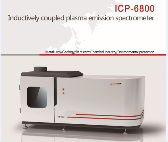 Quality Research Laboratory Spectrophotometer Easy Operation Environmental Protection for sale