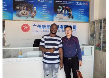 China Factory - Guangzhou Sunrise Int'l Co., Ltd