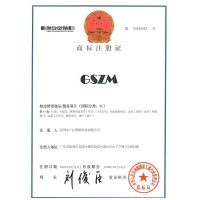 Quality GSZM for sale