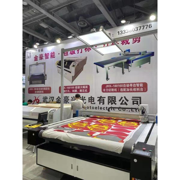 Quality Microcomputer Control AC220V Knife Cutting Machine For Sportswear for sale