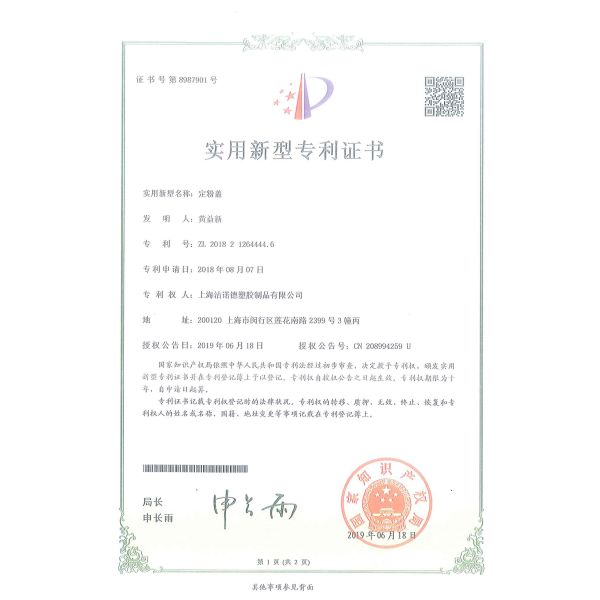 China Factory - JND Packaging
