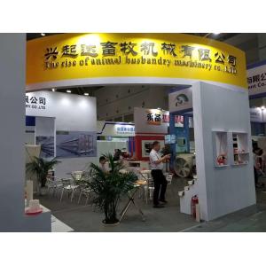 China Factory - Hefei Purple Horn E-Commerce Co., Ltd.