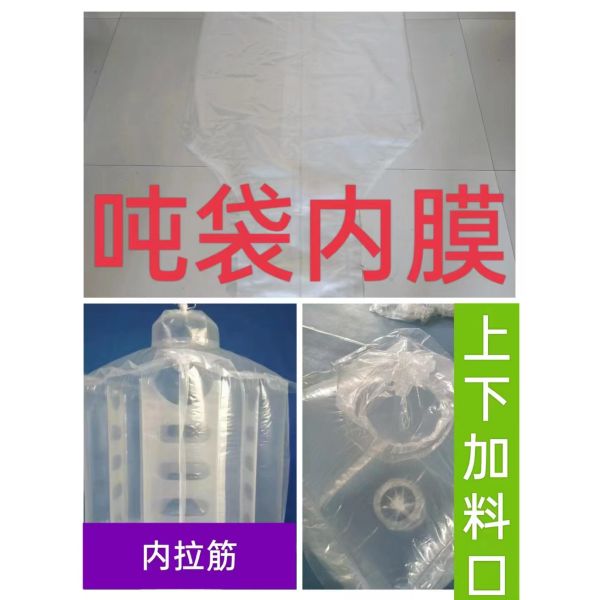 Quality Waterproof Recyclable Jumbo Bag With PE Liner Ibc Liner Bags 500-3000kg Customized for sale