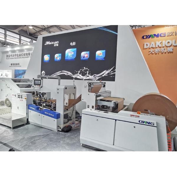 Quality 200pcs/Min Food Grade 600mm Paper Bag Making Machine for sale
