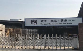China Factory - Wuxi Kunman International Trade Co.,Ltd