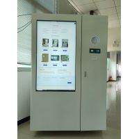Quality Overflow Alarms Ant Clip Solid Waste Recycling Vending Solution for sale